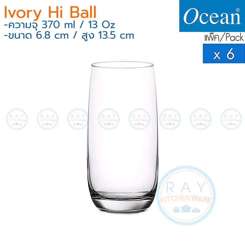 แก้วน้ำ 460 ml (6ใบ) Ivory Hi Ball B13016 โอเชียน Ocean | Raykitchenware